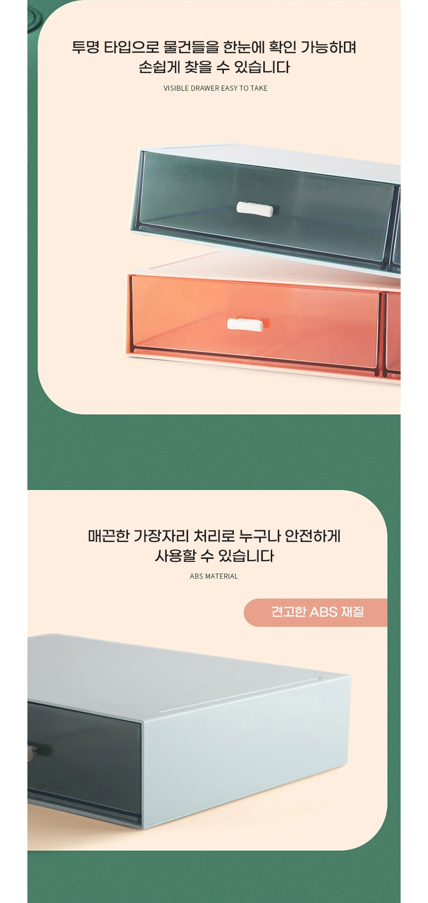 자유배합 데스크 셋업 오거나이저 책상꾸미기 데스크테리어 책상정리함 아들러의료기